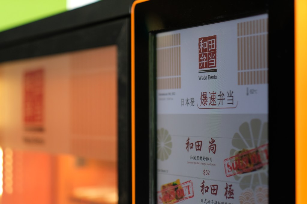 About Us - Wada FoodTech AIoT Hot-chain Total Solution 和田フ-ドテック AIoTホット ...