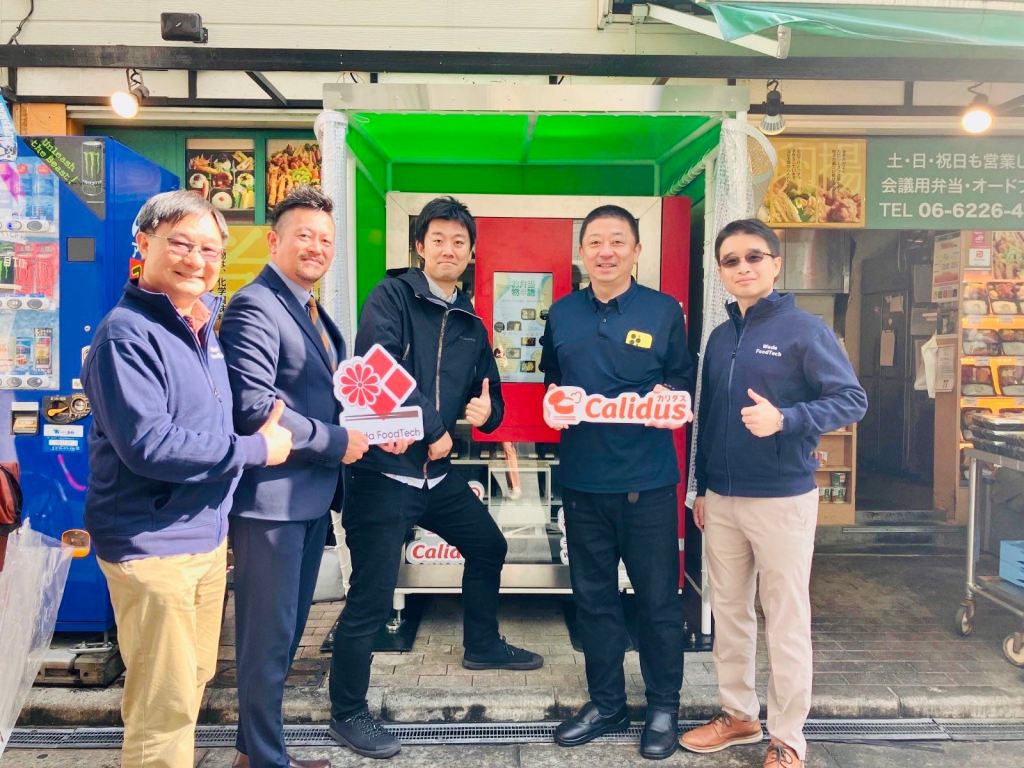 和田フードテック - Wada FoodTech AIoT Hot-chain Total Solution 和田フ-ドテック AIoTホット ...
